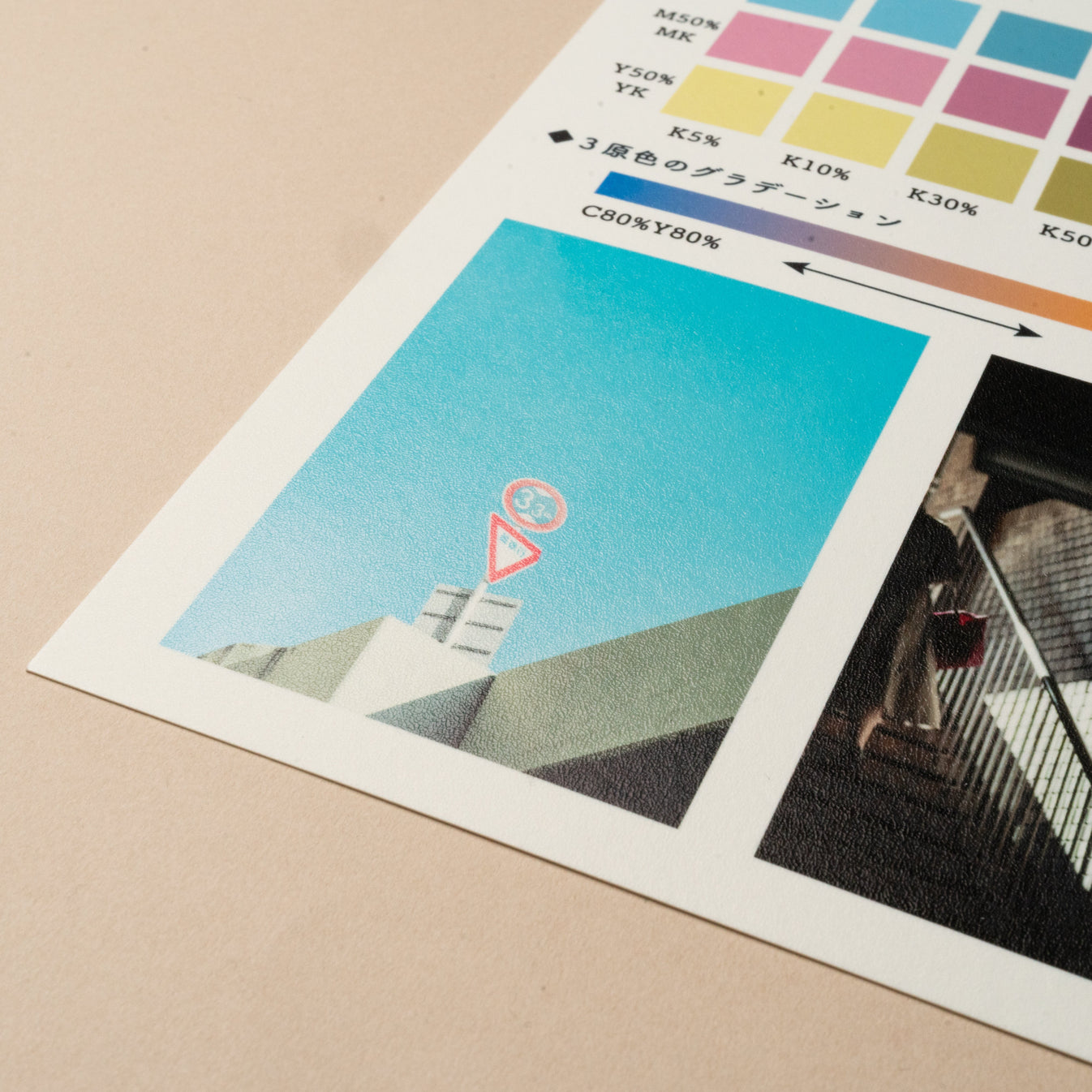 【PICTRAN】局紙 – イーワン大判プリント【最大B0サイズの大判印刷サービス】